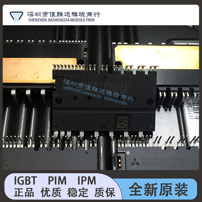 全新PS21564-P PS21562-SP PS21563-P PS21565-P PS21767 PS21765