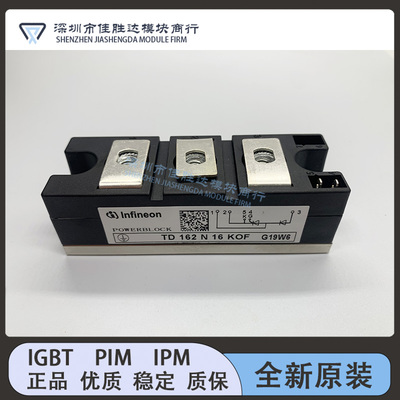 全新现货TT162N16KOF TD162N16KOF TD142N16KOF TD180N16KOF 询