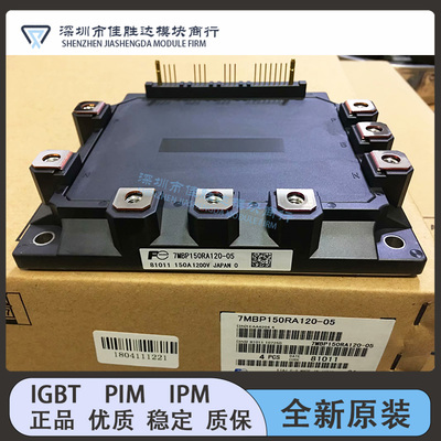 7MBP200RA060 7MBP150RA120-05 7MBP100RA120-05 7MBP300RA060