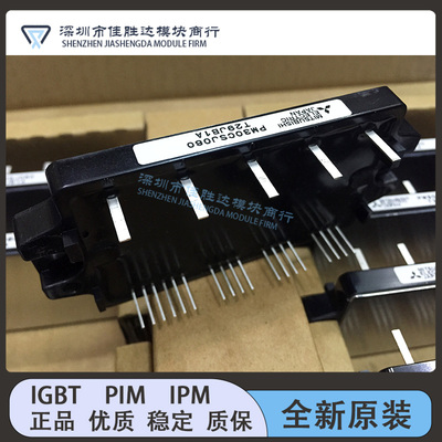 全新PM10CSJ060 PM15CSJ060 PM20CSJ060 PM30CSJ060 PM50CTJ060