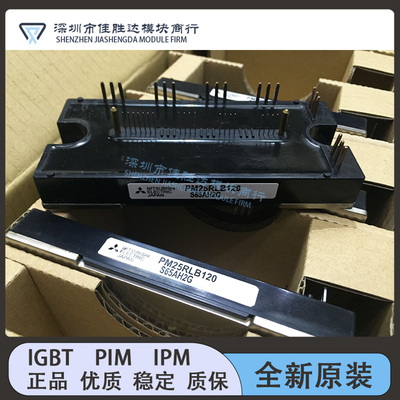 全新PM150RLB120 PM150RLB060 PM75RLB060 PM25RLB120 现PM100CL1