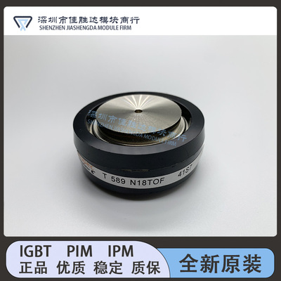 全新晶闸管可控硅模块T589N14TOF T589N16TOF T589N18TOF