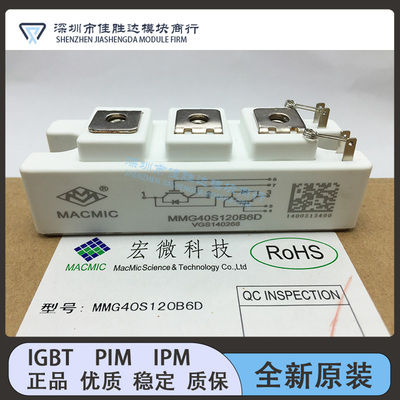 MMF150S060DA MMF200S060DA MMF300S060DA MMG40S120B6D现货