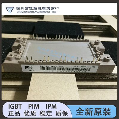 7MBR35VP120-56 7MBR50VP120-50 7MBP25U4P120-50 7MBR50VM120-50