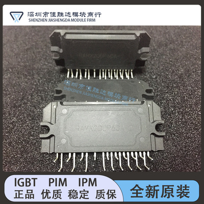 全新IRAMX16UP60A IRAMX20UP60B IRAMX20UP60A-2 IRAMX16UP60B-2