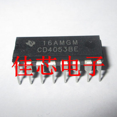 CD4053BE CMOS模拟多路复用器多路解复用器与逻辑电平转换