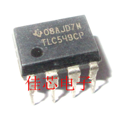 TLC549CP 8位串行模数转换器全新原装进口