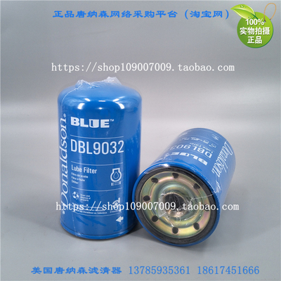 唐纳森DBL9032长效机油滤芯WP12