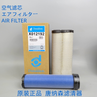 原装正品唐纳森空气滤芯X012192