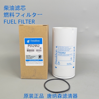 唐纳森P552952RE532952柴滤油水