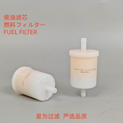 星为F2004适配 龙工LG6016 龙工16微挖柴油粗滤管路柴油滤芯