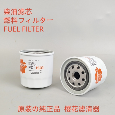 樱花FC1501适配P5500574616542