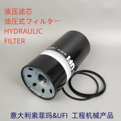 UFI液压滤芯801510051860