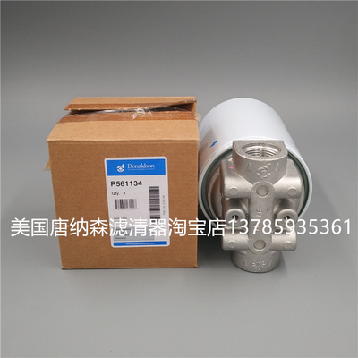 唐纳森液压滤芯底座P551551滤芯