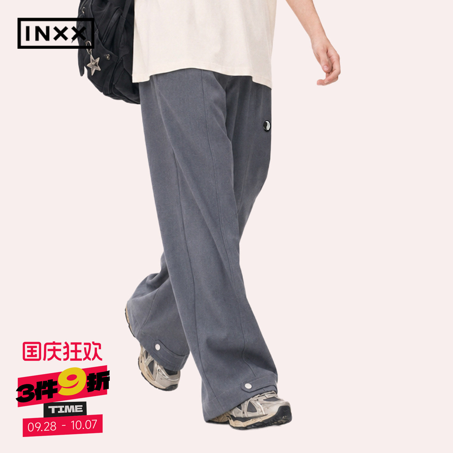 INXX时尚休闲老钱风直筒裤男女同款裤子潮牌西裤宽松垂感显瘦长裤