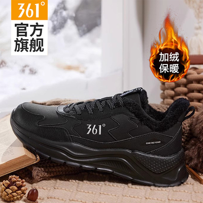 361加绒老爹鞋软底休闲跑步鞋子