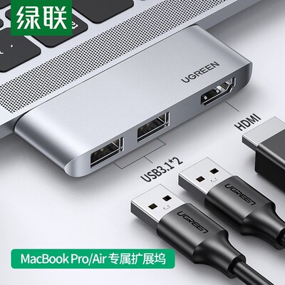 绿联双c拓展坞macbook转hdmi