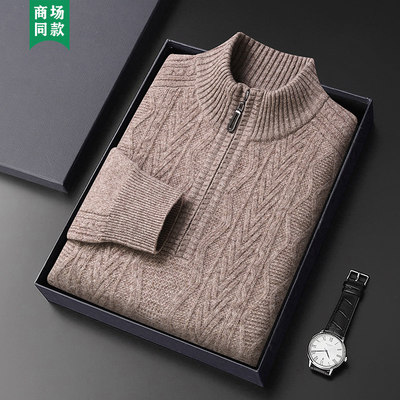 恒源祥羊绒衫男士纯山拉