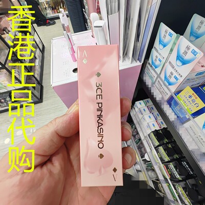 香港正品代购韩国3CE三熹玉柔雾持久唇泥-NO REGRETS