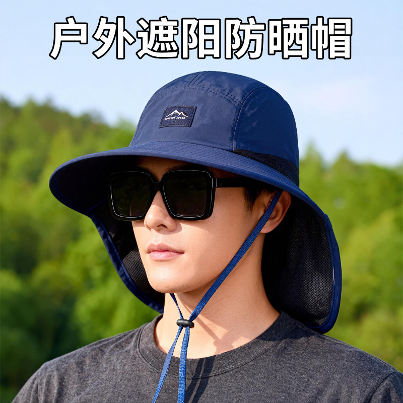 户外防晒遮阳帽子男女夏季护脖颈防紫外线渔夫帽亲子款露营登山帽