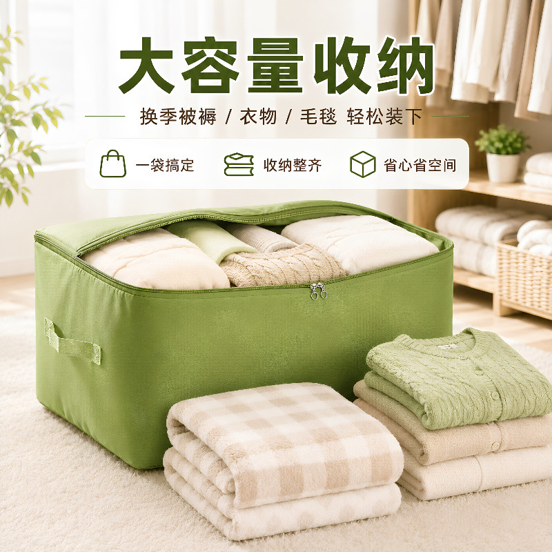 牛津布特大号装被子棉被收纳袋放衣物的防潮整理袋箱衣服打包袋子