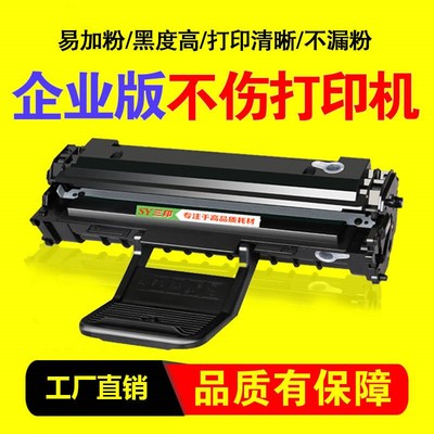 适用于三星4521HS SCX4321NS硒鼓SCX4521HS 4621NS 4725FH 4821HN