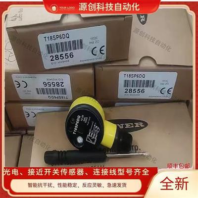 邦纳光电开关T18SP6DQ T18SN6D T18SN6FF50Q T18SP6FF100Q漫反射