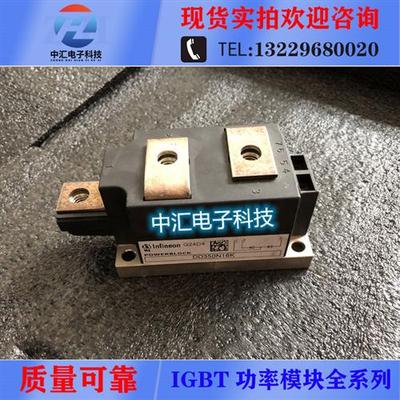 MDD255-16N1/20N1 MDD312-18N1 DD260N18K DD350N16K 14K 现货