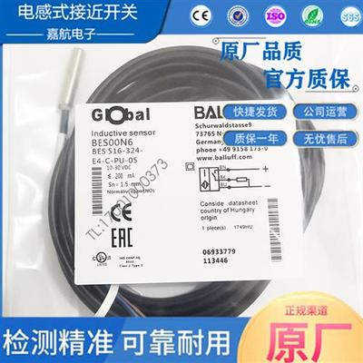 巴鲁夫BES 516-324-E4-C-PU-05接近开关M8直流三线PNP常开BES00N6