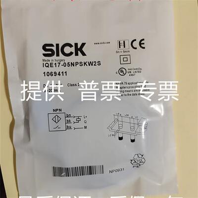 IQE17-05NNSKW2S 05NPOKW2S 全新原装电感接近开关05NPSKW2S