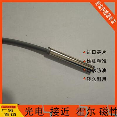 全新科瑞电感式 BD6-W3-M12S BD2-S3-P6-9007 BD2-S1-P6