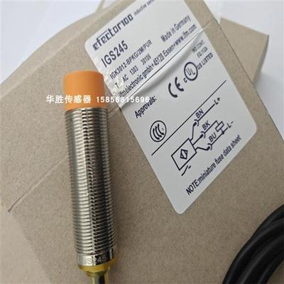 传感器IGS249 IGS248 IGS243 IGS242 IGS241 IGS240接近开关全新