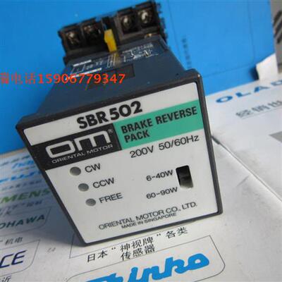 原装马达调速器SBR501 SBR502