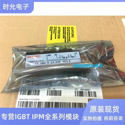 可控硅TT104N14KOF TT92N1200KOF TT150N20KOF TT104N12KOF