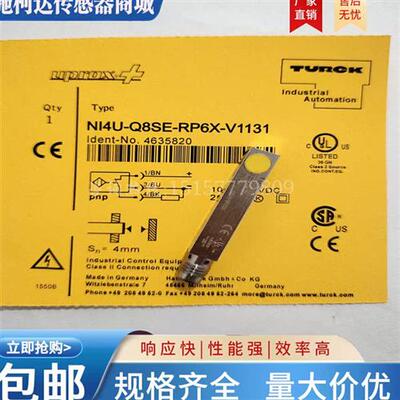 图尔克开关NI4U-Q8SE-AP6X NI4U-Q8SE-AP6X/AN6X/RN6X/RP6X-V1131