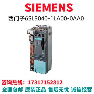 S120变频器PLC模块6SL3040-1LA00-0AA0/6SL3040-1LAOO-OAAO