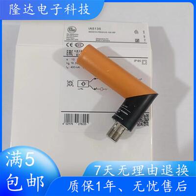 易福门接近 IA5127 IA5130 IA5063 IA5122 IA5136 IA5135