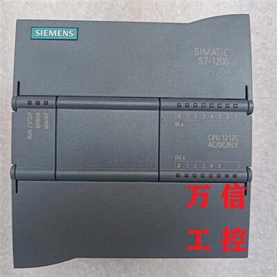 原装9成新CPU 1212C AC/DC/RLY模块6ES7 212-1BE40-0XB0