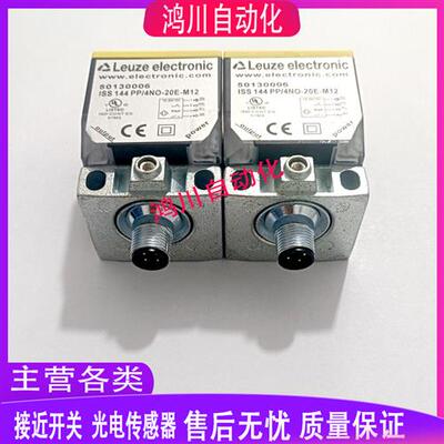 接近开关ISS 144 PP/4NC-30N-M12 4NO 2NC 2NO-30N-M12 20E-M12