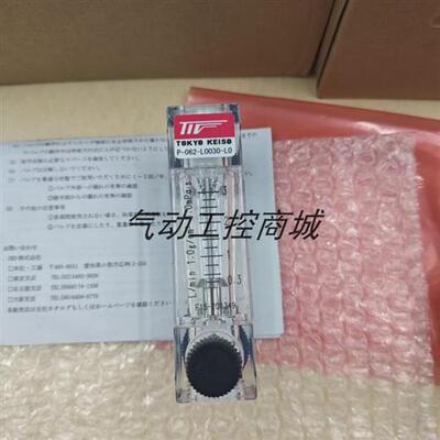 日本原装正品TOKYO KEISO流量计F15-201349现货销售议价