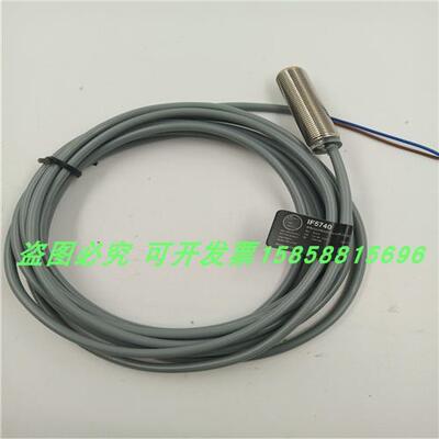 电感式IF5740直流两线常开传感器金属感应齐平安装全新