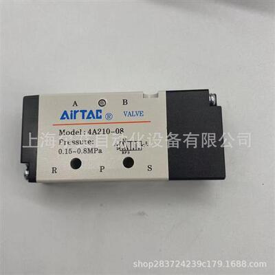 亚德客气控阀4A230C-084A230E-084A230P-08
