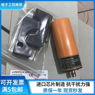 全新M34电容式接近开关 KB5060 KB-3020-BNKG/BS-700-A/NI