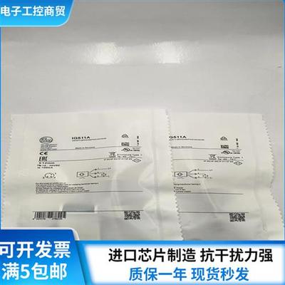 IFM 全金属传感器 IG511A IG510A 质量保证现货供应