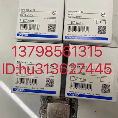 优价Omron 欧姆龙继电器 G7K-412S AC100V 原装正品