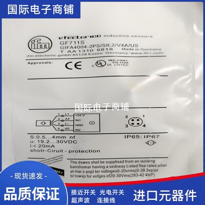 易福门接近开关 IG5533 IG5564 IG0311 IG0312 IG0309 传感器