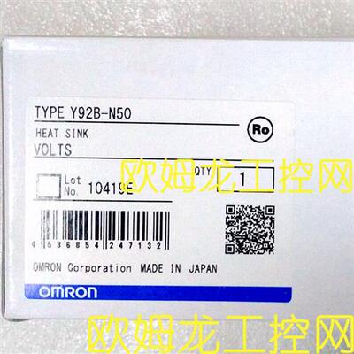 Y92B-N50 继电器散热器G3NAG3NB OMRON全新原装未拆封现货