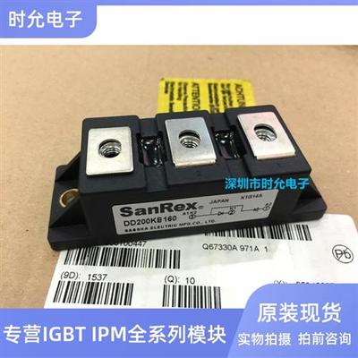 DD240KB160 DD200KB160S DD200KB160 全新品质保证