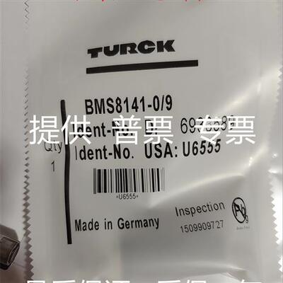 连接器FW-EWSPM0414-PS-S-0608 HA5131-0 BMS8141-0/9