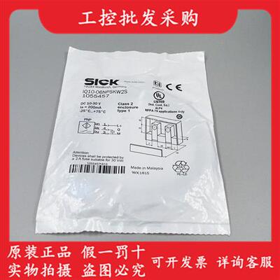 全新原装德国SICK西克IQ10-06NPSKW2S电感式接近开关1055457现货